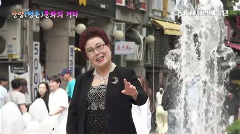 가수 이영춘 ♬ 마음은 스무살타이틀곡 ♡안양평촌문화의 거리 Youtube