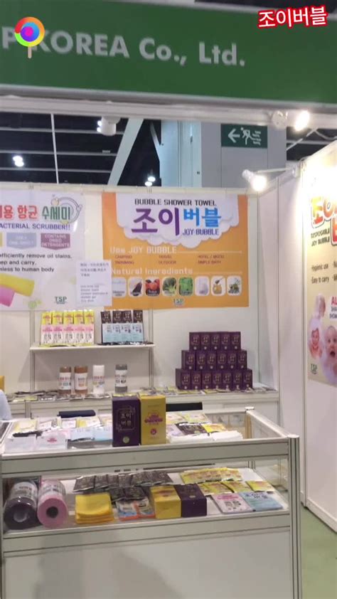 일회용샤워타올 일회용샤워타월 일회용수세미 조이버블 Joybubble 홍콩통역 홍콩전시회통역 네이버 블로그
