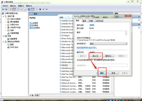 Windows下mysql忘记密码重置windows Mysql重置密码 Csdn博客