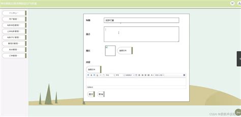 怀旧影院订票系统的设计与实现jspjavaspringmvcmysqlmybatis Csdn博客