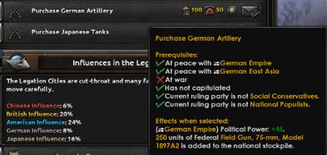 Lec Requesting German Artillery Gives Me Federal Artillery · Issue 14410 · Kaiserreich
