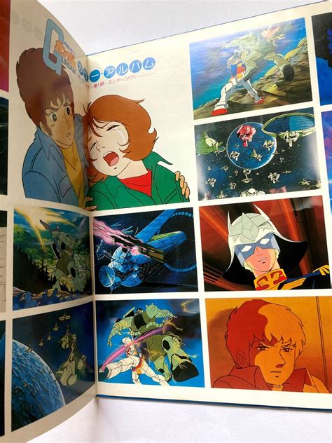 Lp 機動戦士ガンダム サントラ Ost Takeo Watanabe 渡辺岳夫 Mobile Suit Gundam ポスター付 レア