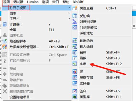 小程序11065版本开启控制台方法 wechatopendevtools csdn博客