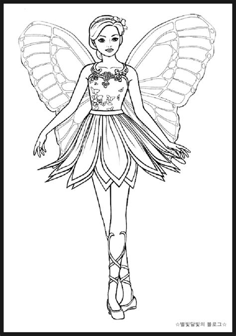 [요정]색칠공부 프린트 네이버 블로그