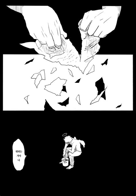 Paraiso Harada Gintama Dj Tenshi G Kr Myreadingmanga