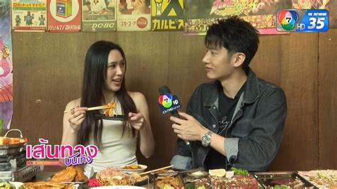 ข่าวopen House เมาท์กันหน่อย พาบุกธุรกิจร้านอาหารสุดจึ้งของ แชป วรากร