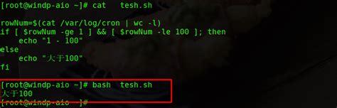 【linux】关系运算符、shell判断脚本执行时是否有传参、判断文件文件夹是否存在、判断字符串是否相等、判断上个命令执行是否正常、判断字符