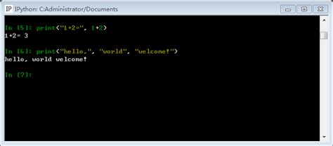 第一个Python程序