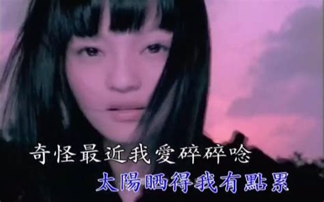欧若拉 张韶涵 国语mv Bilibilib站无水印视频解析——yiuios易柚斯