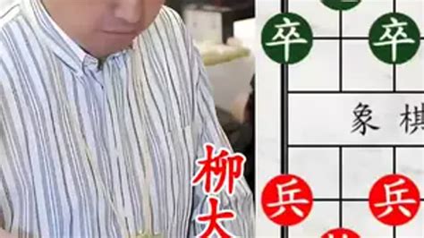 柳大华强行叫杀！于幼华没空搭理，硬核飞刀硬碰硬！ 围棋 举棋胜天半子 中国象棋 人生如棋 你能破解吗 Youtube