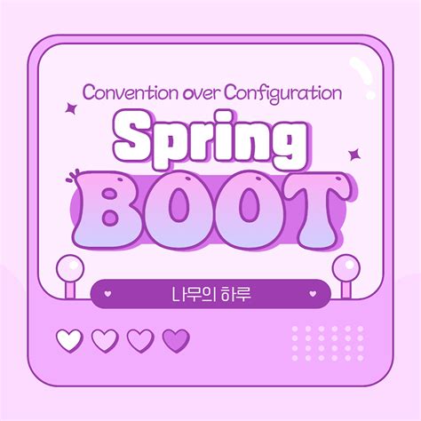 [스프링부트 spring boot ] 검색 기능 구현