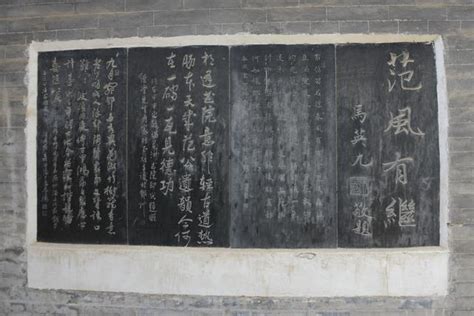 書院鄧州花洲書院岳陽樓記誕生地上韋力撰 每日頭條