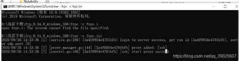 利用云服务器vnc Viewerfrptightvnc实现内网穿透 构建远程桌面frp Vnc 阿里云 Csdn博客