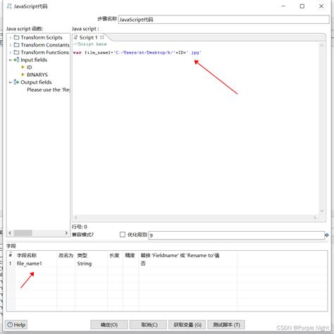 Kettle对图片等二进制文件的迁移（使用oracle数据库）kettle Blob Csdn博客