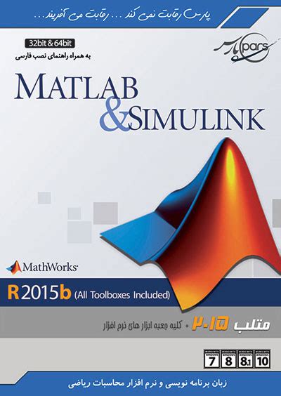 Matlab 2015b Windows Hyperrenew