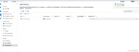 【azure 架构师学习笔记】 azure data factory 5 managed vnet