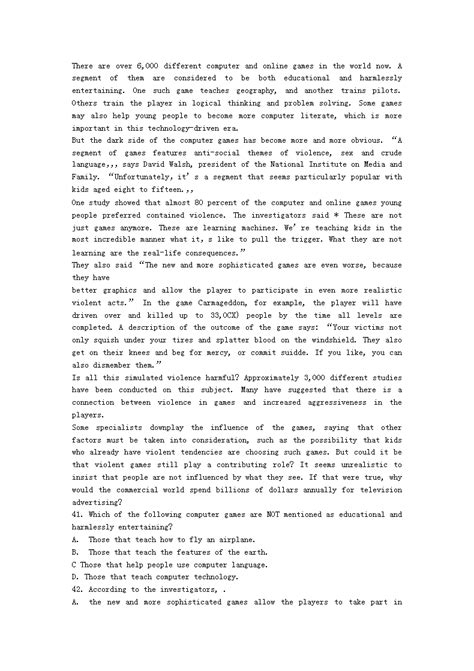 2019年北京清华大学考博英语真题及答案 Word版