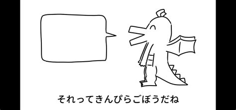 「好きな惣菜発表ドラゴンのここ ありえないくらい好き 」あいのぶの漫画