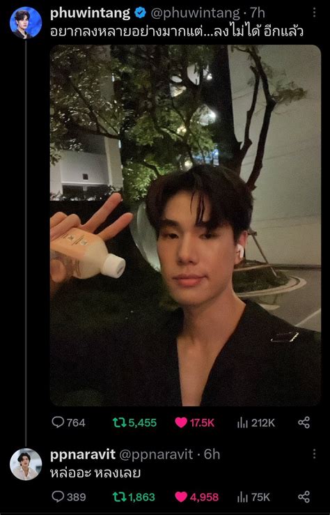 นองเหมยวของเฮยปอนด on Twitter กบอกแลววาเอาชวตจรงมาเลน อม