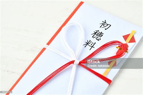 일본에서 열리는 행사에 참가할 때 신사 신을 위한 돈 노시 일본 장식품에 대한 스톡 사진 및 기타 이미지 노시 일본 장식품