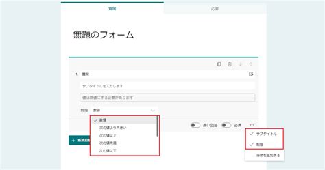 【最新・完全版】【2025年版】microsoft Formsの使い方｜アンケート・申込フォーム作成からexcel連携まで徹底解説 Jicoo（ジクー）