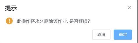 教务管理系统设计总结 春风能解释 博客园
