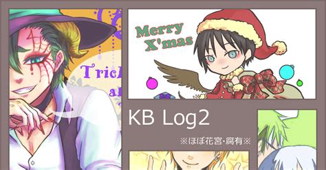 花宮真 黒バスlog2 〼乃にあskebやってますのイラスト Pixiv