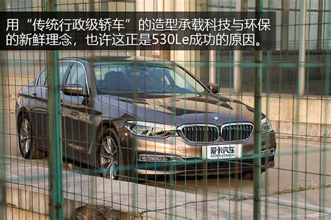 【图】2018款宝马5系混动 530le 豪华套装全车详解内饰外观图片 爱卡汽车