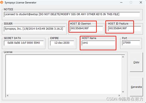 【数字ic设计】centos 7桌面版 安装synopsys Eda Tools在centos上安装spyglass 2018 Csdn博客