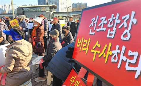 “3번의 추가분담금에 이미 ‘지옥기부채납·개별부담금 재조정 필요”