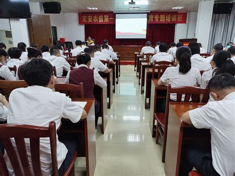 定安联社举办第一期党史学习教育专题培训班 一线写真 海南农商银行