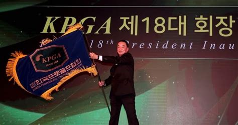 구자철 Kpga 회장 취임식 “남자골프 반드시 성장” 민학수의 올댓골프