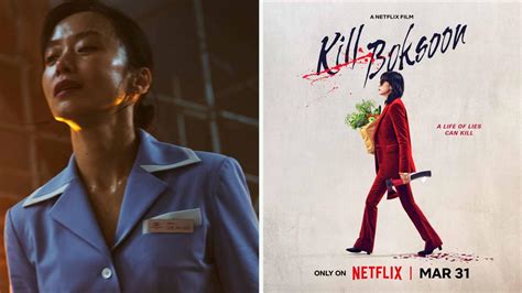 Trailer Watch Jeon Do Yeon Takes No Prisoners As Badass Assassin In Action Thriller Kill