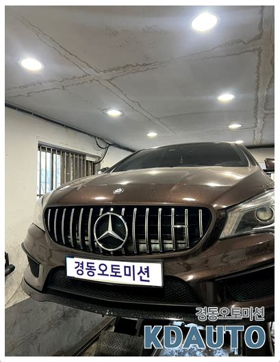 벤츠 Cla 45 Amg 주행 중 충격 현상 소음 발생 작업사진 수입차오토미션