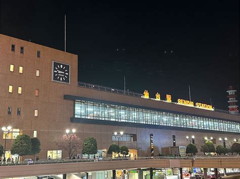 Watanabe Dental Clinic 青森県八戸市田向の歯医者