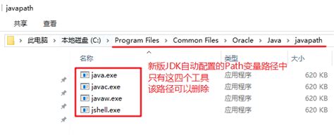 Jdk下载安装以及环境配置 知乎