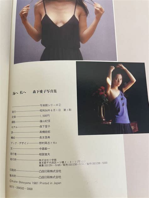 Yahoo