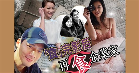 周迅前夫︱高聖遠長髮辣妹新歡被起底 原來係知名企業家｜即時新聞｜繽fun星網｜oncc東網