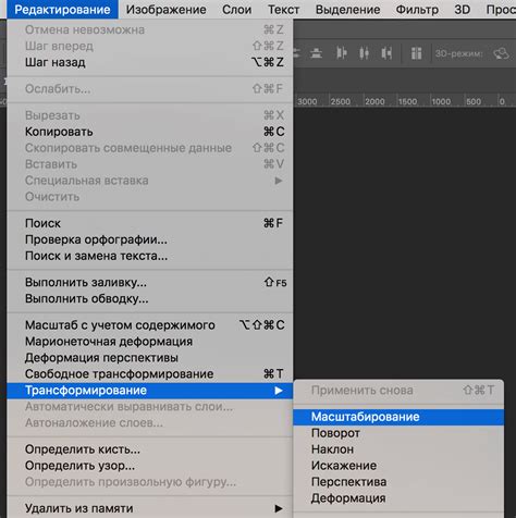 Как уменьшить вырезанный объект в Фотошопе Cs6 и Cc