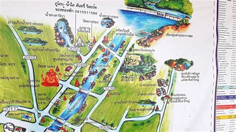 แผนที่ท่องเที่ยวจังหวัดนครนายกแบบคร่าวๆ Youtube