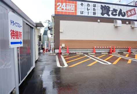 【資さんうどん店舗紹介】「資さんうどん 鳥栖真木店」をご紹介 │ 資さんうどん