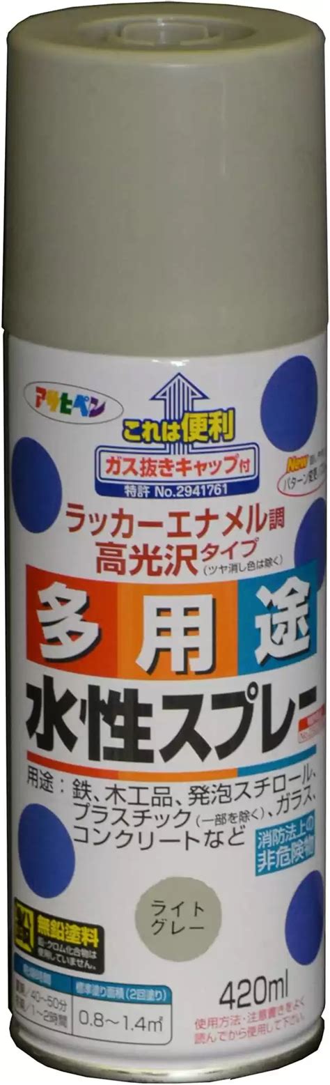 アサヒペン 塗料 ペンキ 水性多用途スプレー 420ml ライトグレー 水性 多用途 スプレーの激安・特価・セール情報｜激安特価セール情報まとめ