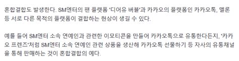 이모티콘 나오면 연예인잡담 에펨코리아