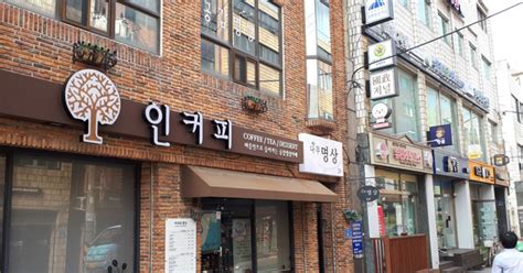 울산 중구 소상공인 간판 설치·교체 비용 지원최대 100만 원