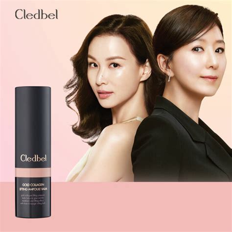 끌레드벨 골드콜라겐 리프팅 앰플밤 1개