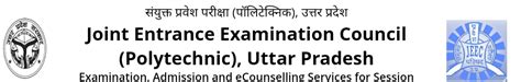 UP Polytechnic Admission Form ITI Education