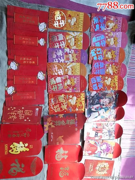 红包封2贺卡今世缘商店【7788收藏收藏热线】