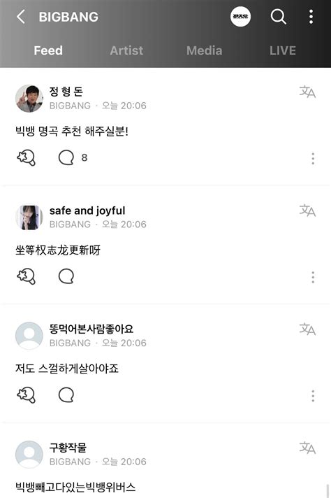 아이돌 웃긴짤 On Twitter Sbwyofnmjl Twitter