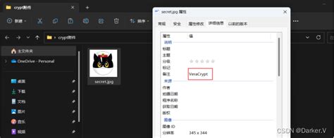 第七届楚慧杯misc Cryptwp楚慧杯wp Csdn博客