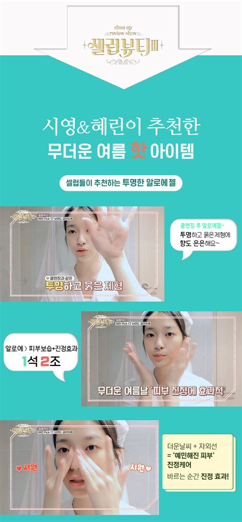 오직청춘 퓨어 알로에젤 300ml